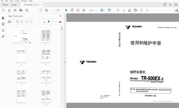Tadano TR-500EX-3 越野起重机 使用和維炉手冊 545242 – PDF – HeyDownloads – Manual ...