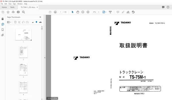 Tadano TS-75M-1 オールテレーンクレーン 取扱説明書 – PDF DOWNLOAD – HeyDownloads ...